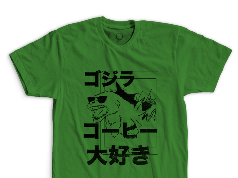 Godzilla Loves Coffee designs, themes, templates and downloadable ...