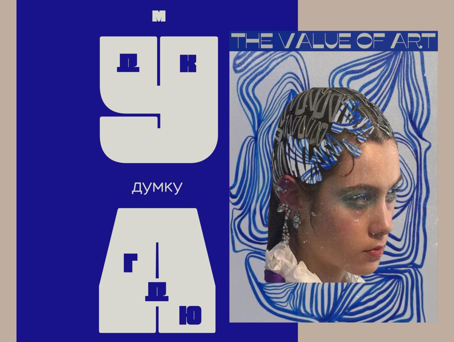Set of Blue Posters by Iuliia on Dribbble