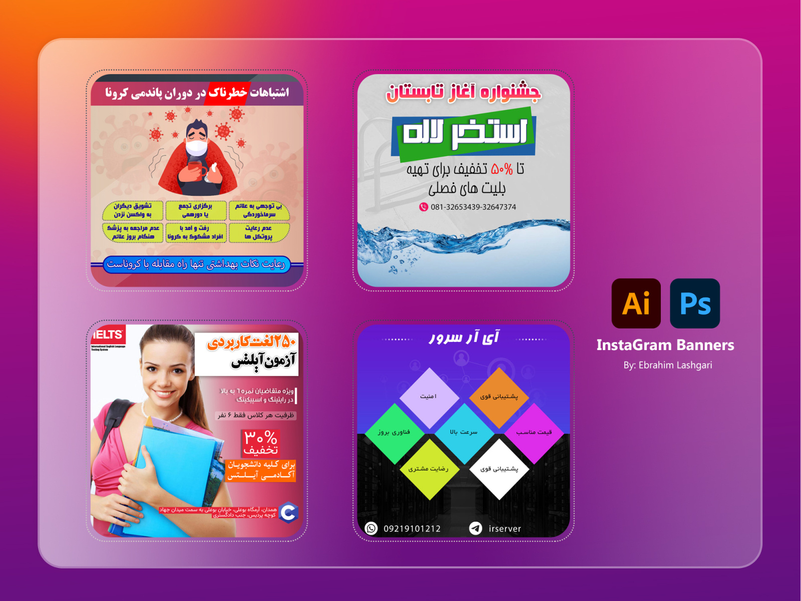 Instagram Banners by ebrahim lashgari on Dribbble