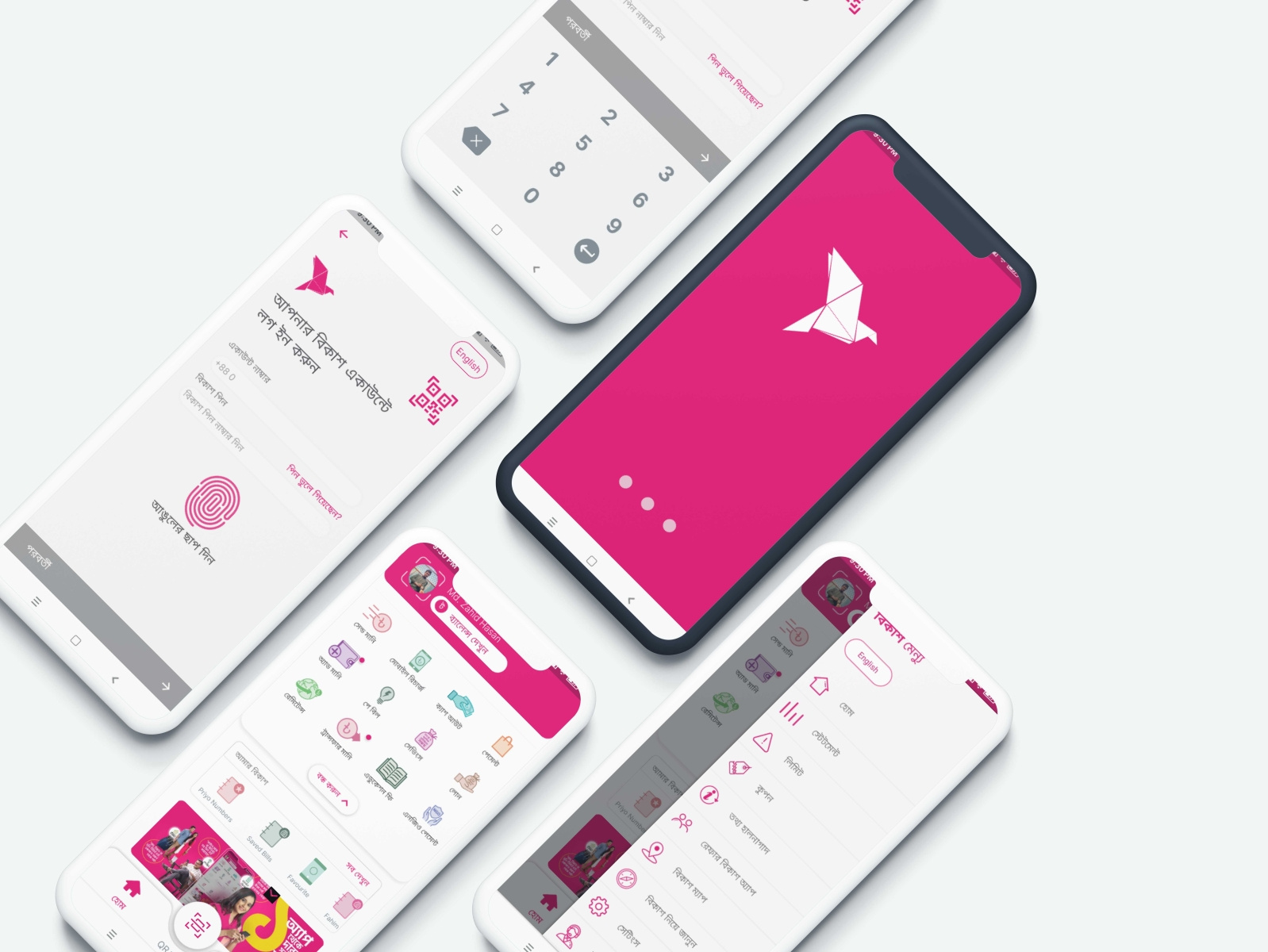 bKash app redesign by Md. Zahid Hasan on Dribbble