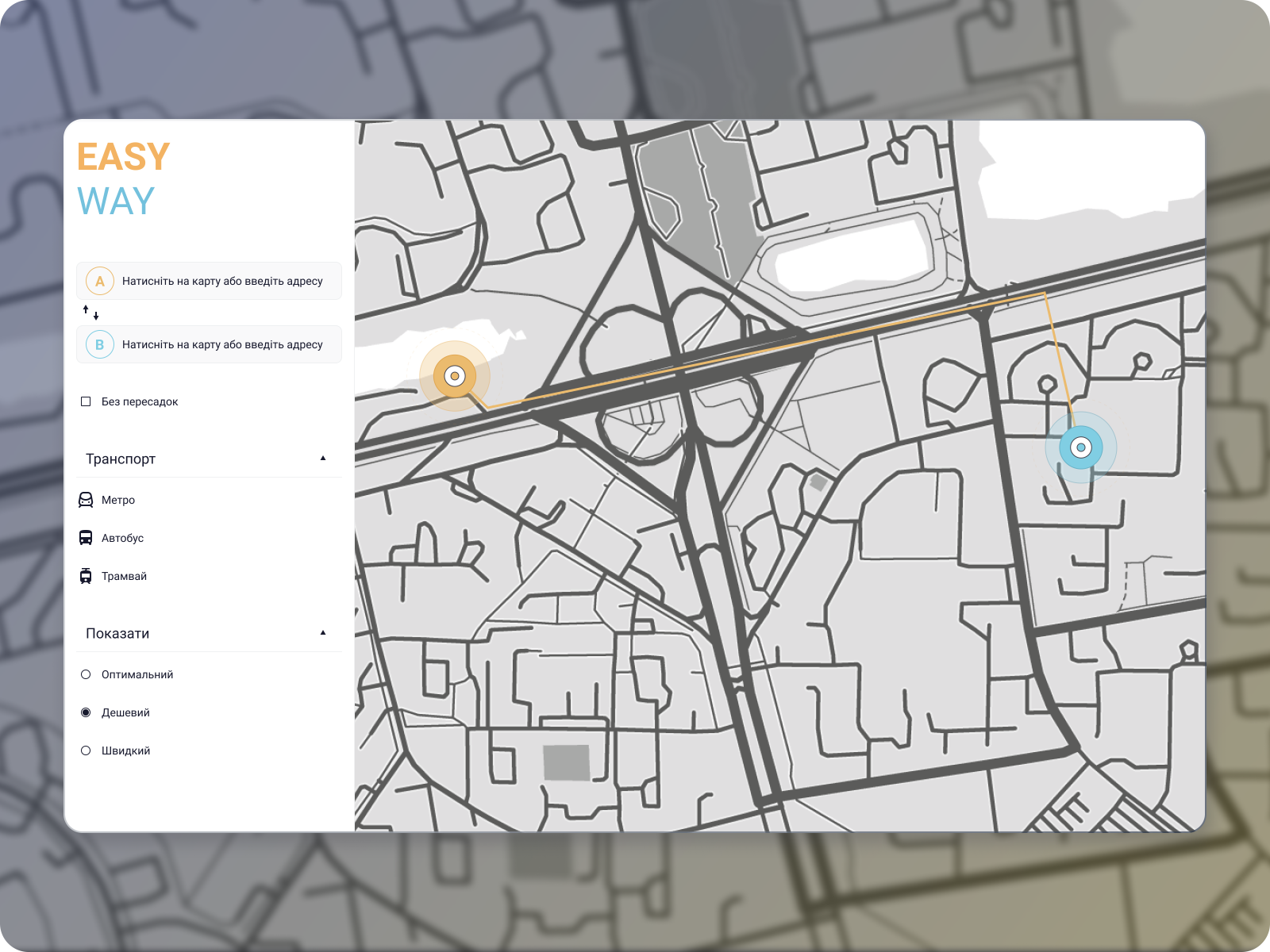 Easy Way Redesign by Liia Khananova on Dribbble