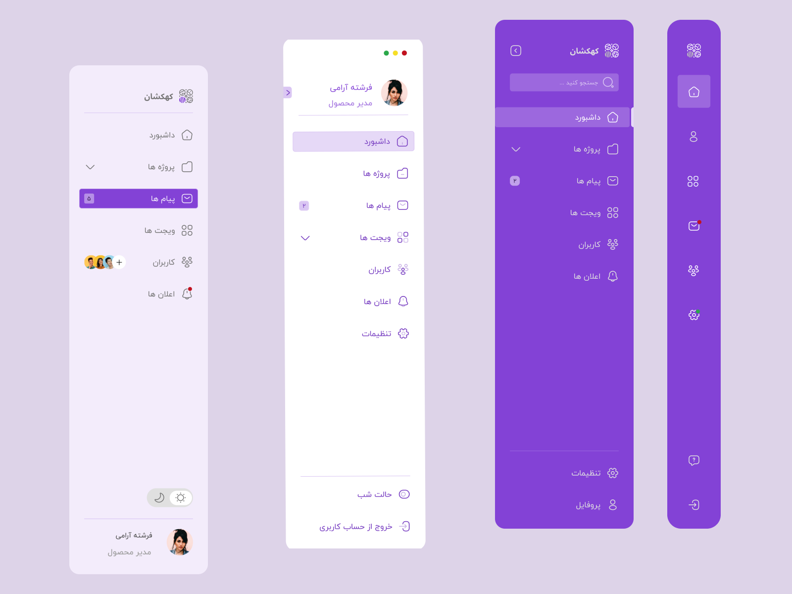 Sidebar Navigation By Mahsa Gh On Dribbble