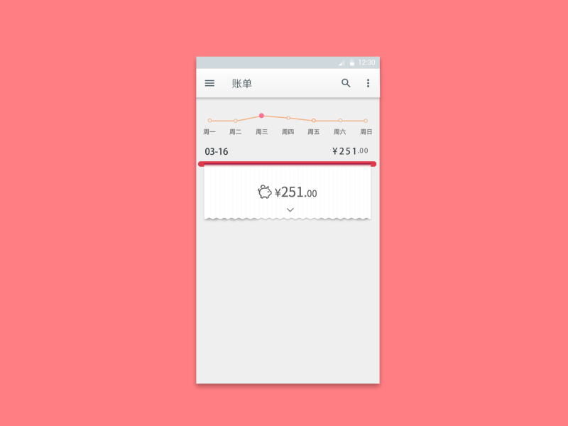 GIF for Accounting App by Rong Yu on Dribbble