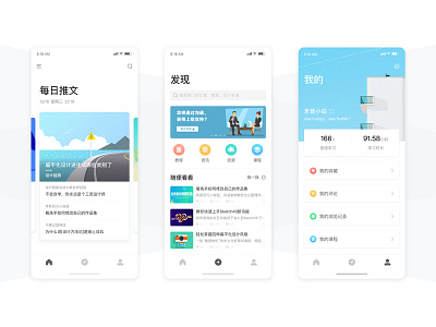 App UI practice by moshy on Dribbble