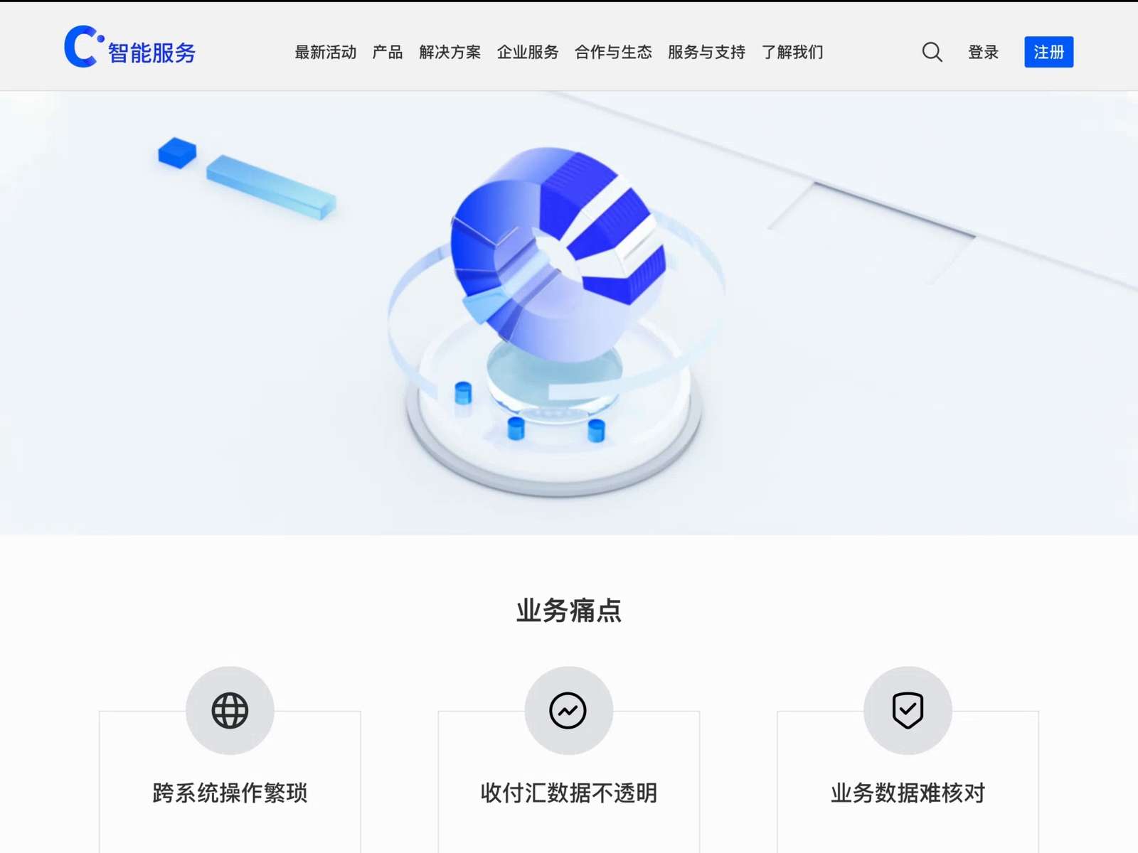 Tech Web Design 科技类网页设计 by Earl gray on Dribbble
