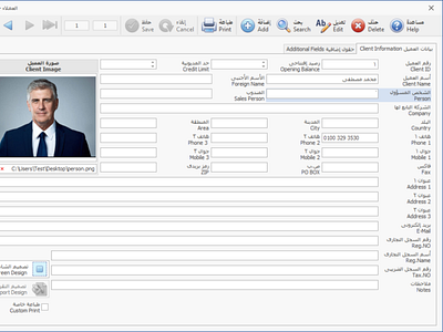 Browse thousands of Data Entry images for design inspiration | Dribbble