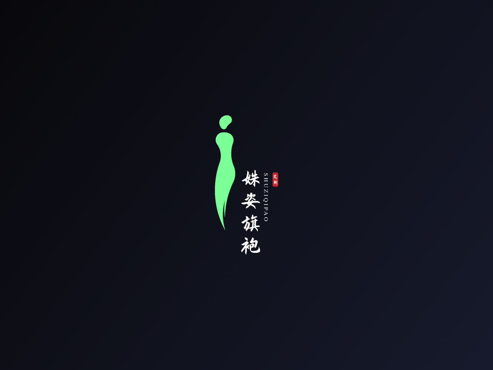 【logo design】 ShuZi Cheongsam by GuruKing on Dribbble