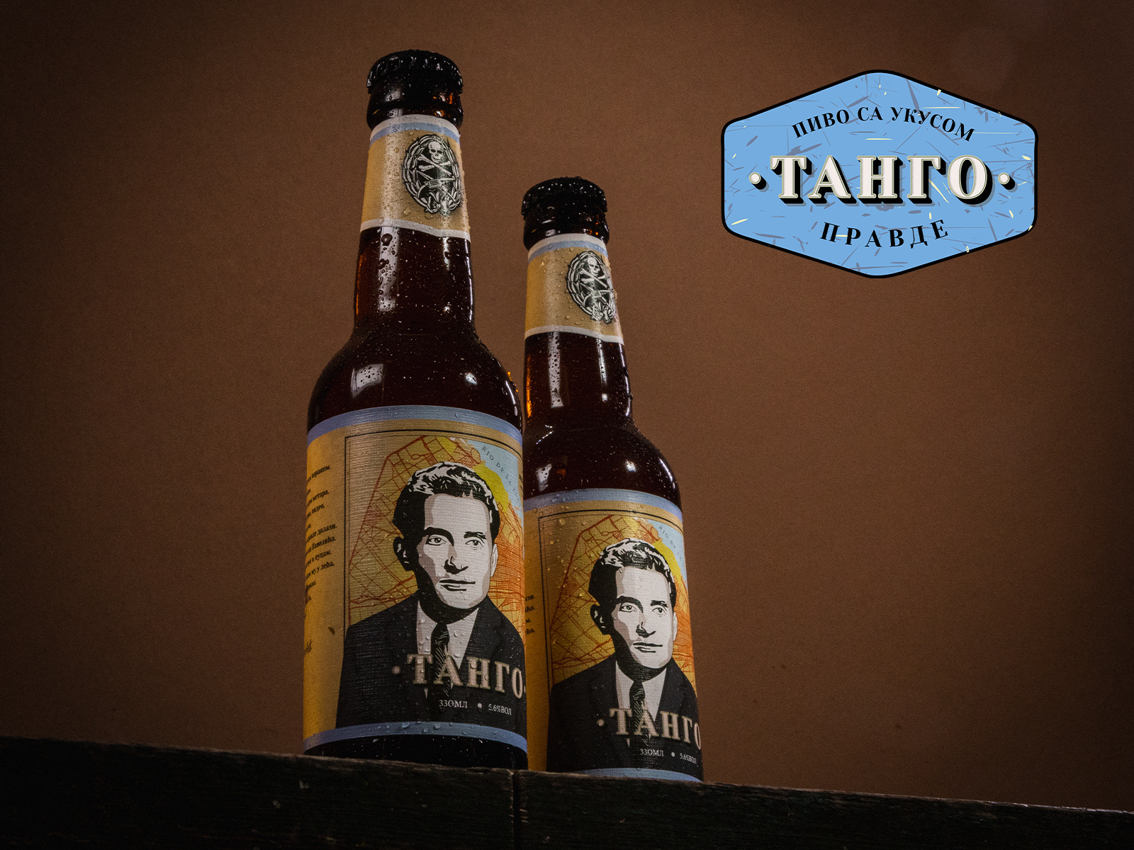 Tango, Label design by Ivana Tomišić on Dribbble