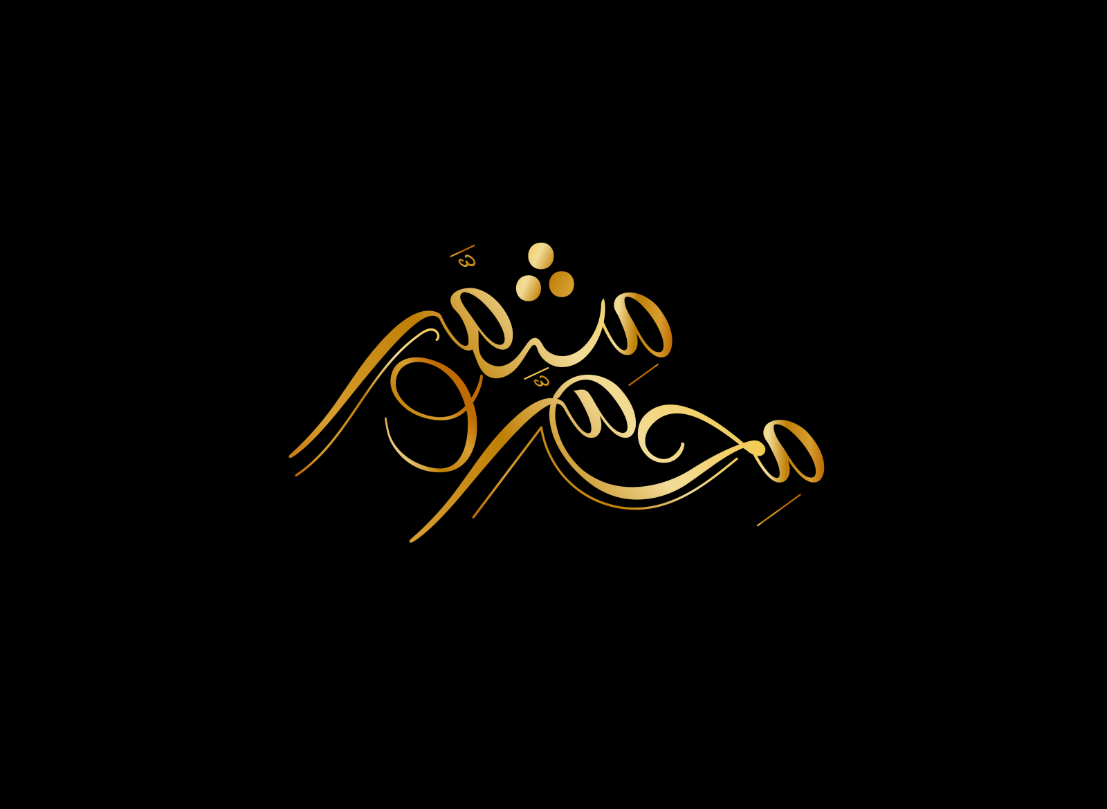 Arabic Cooking logo Typographic style by Marwan Ibrahim on Dribbble