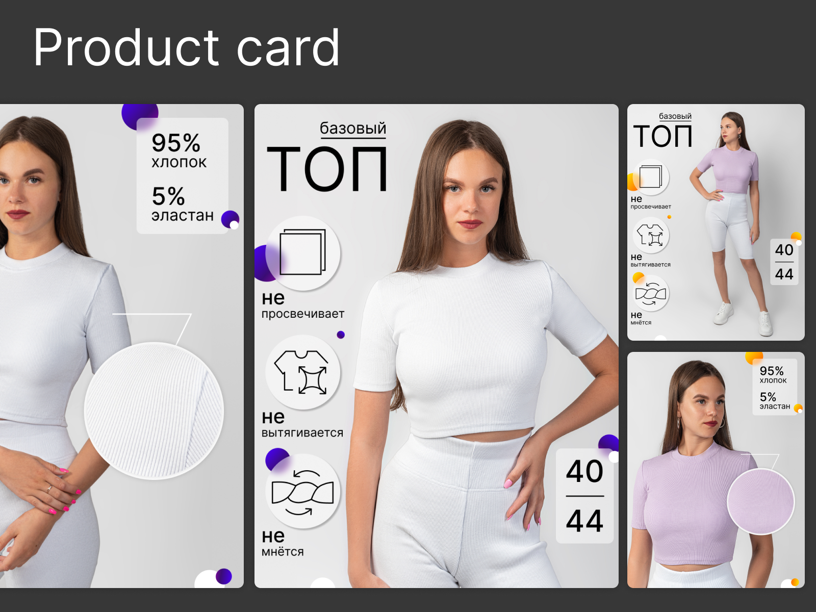 Product card for store on marketplace by Ann on Dribbble