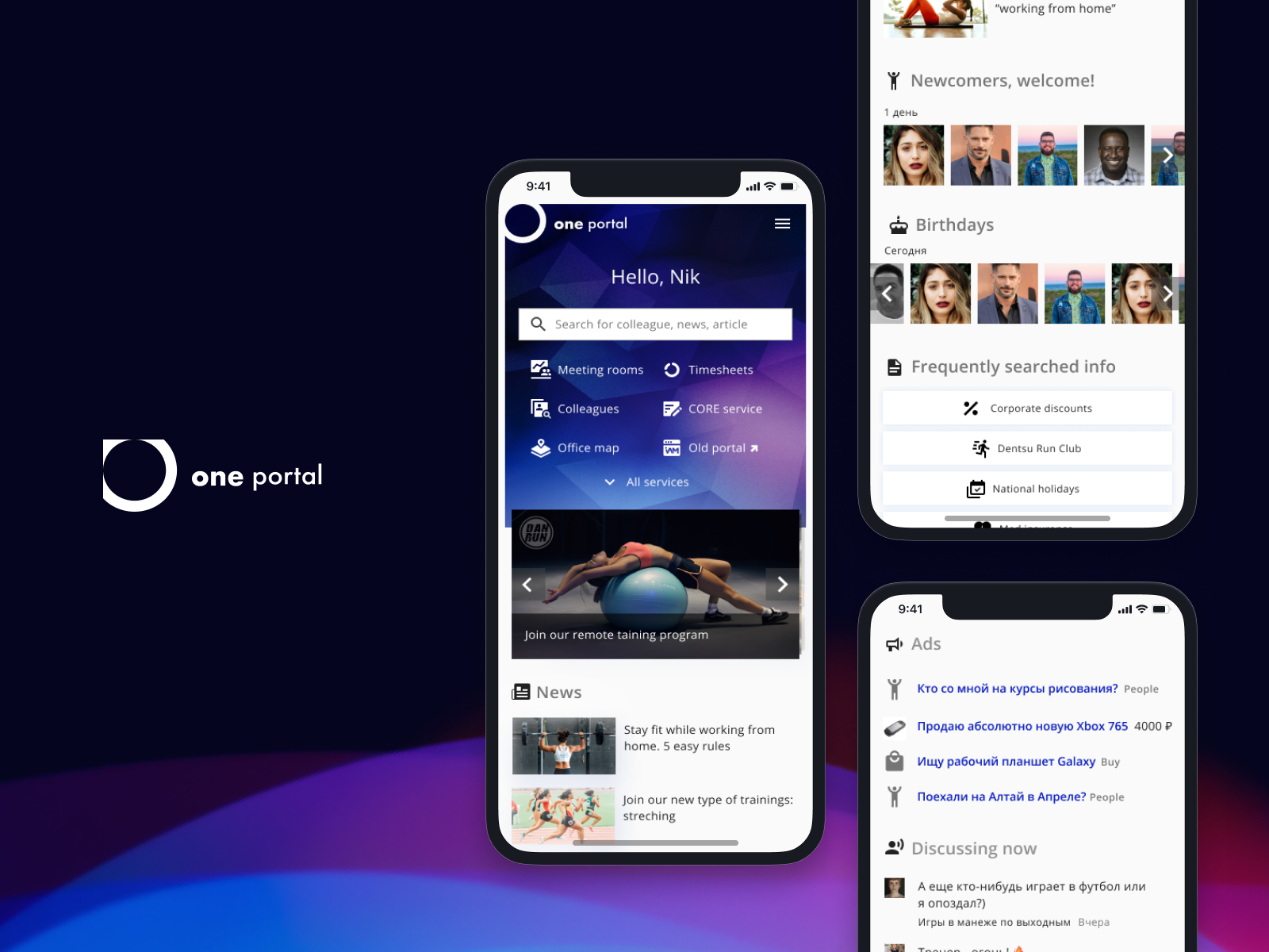 One portal mobile by Nik Telegin for dentsu russia on Dribbble