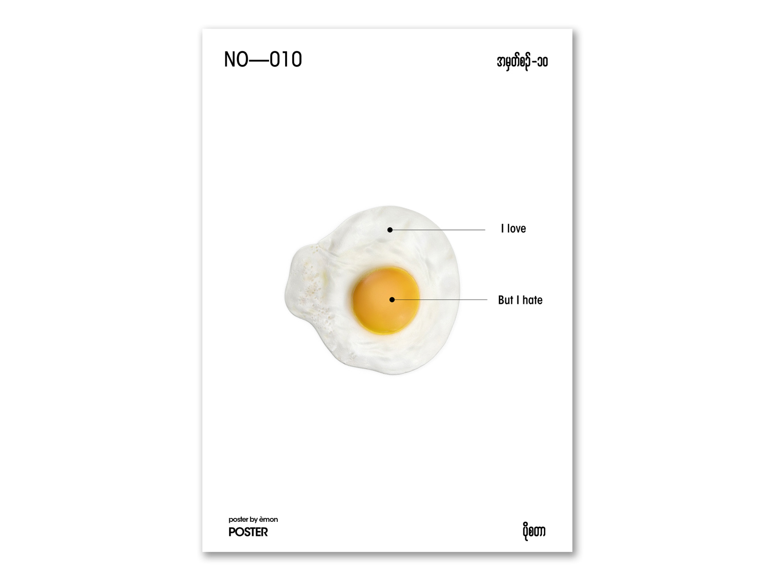 Poster -10 by èmon on Dribbble