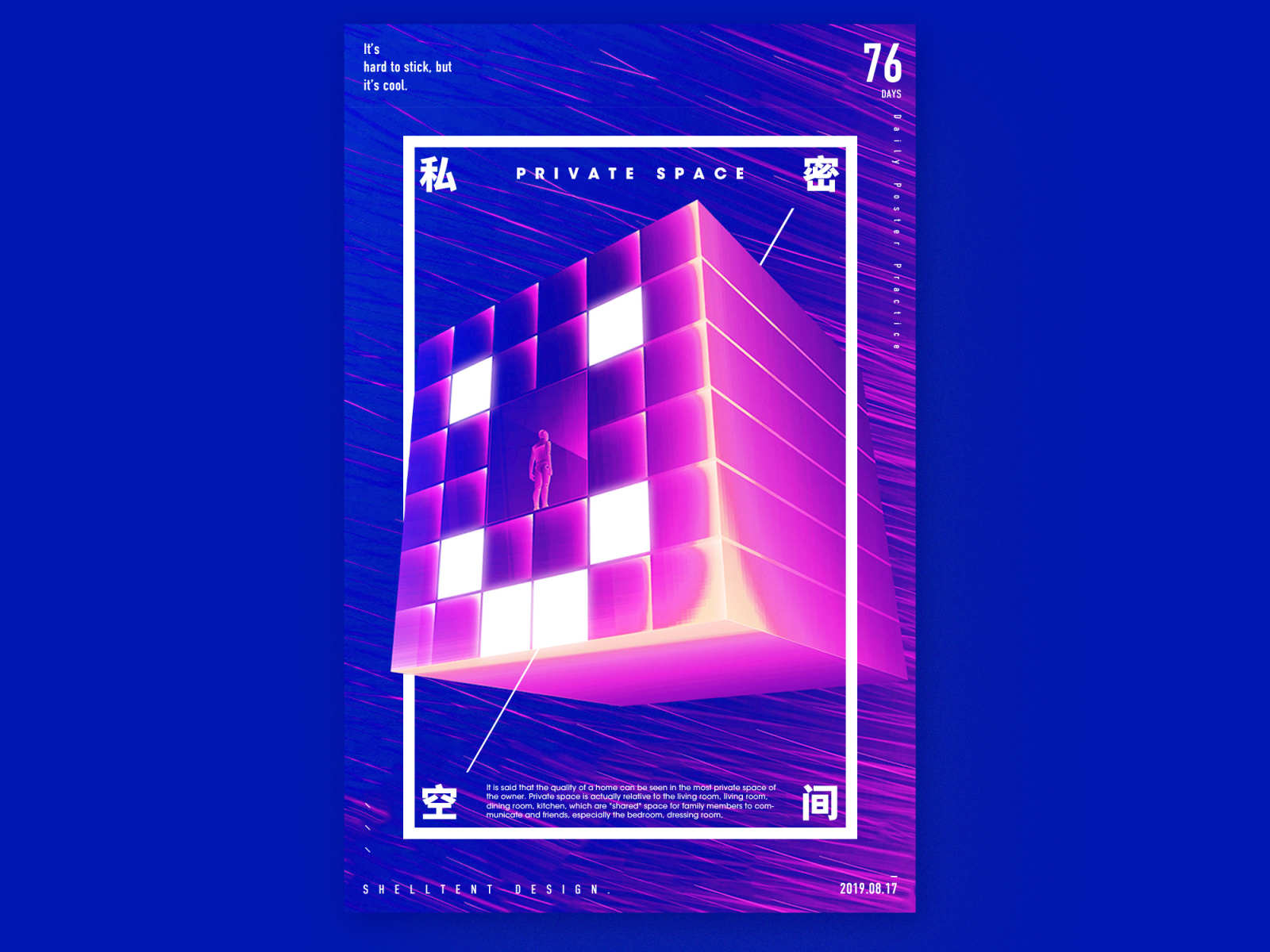 Private Space By Shelltent On Dribbble private-space-by-shelltent-on-dribbble