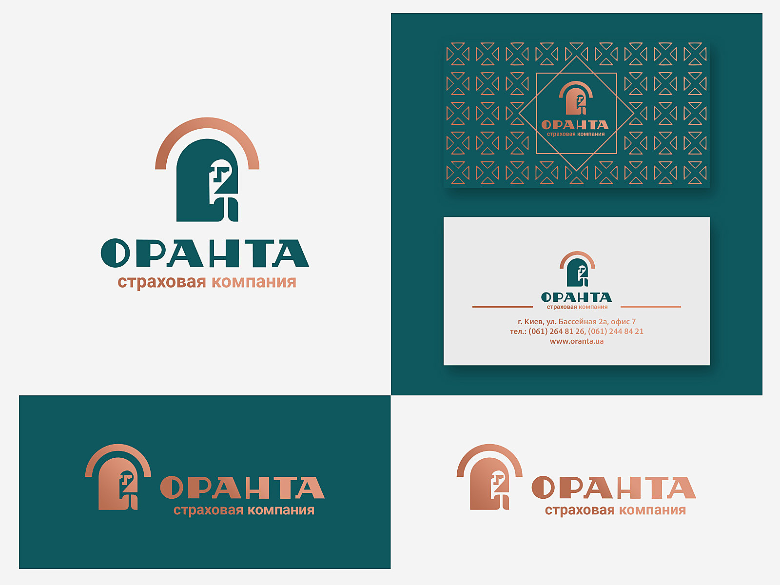 Oranta Insurance Company by Mikylangela on Dribbble