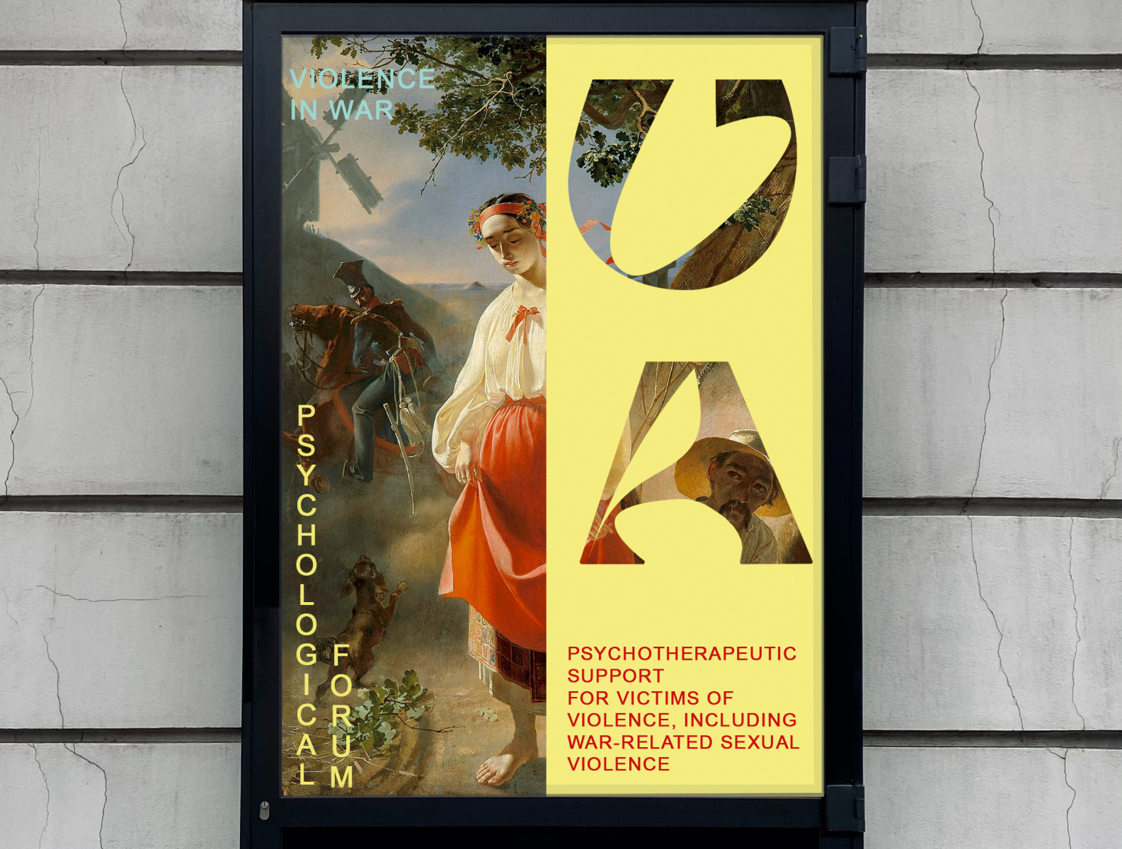 Poster & Ukraine by im.sheveleva on Dribbble