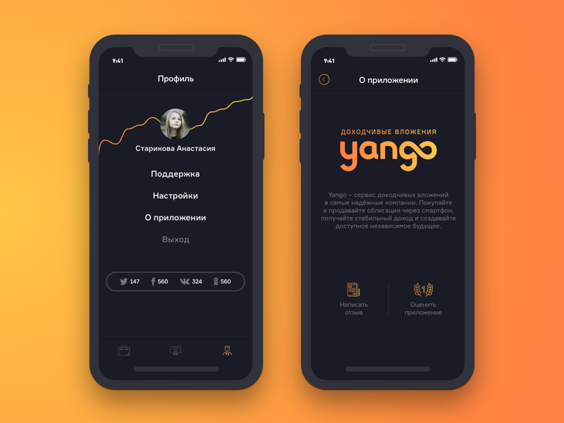 Yango App Concept by HomeVideoGames_ on Dribbble