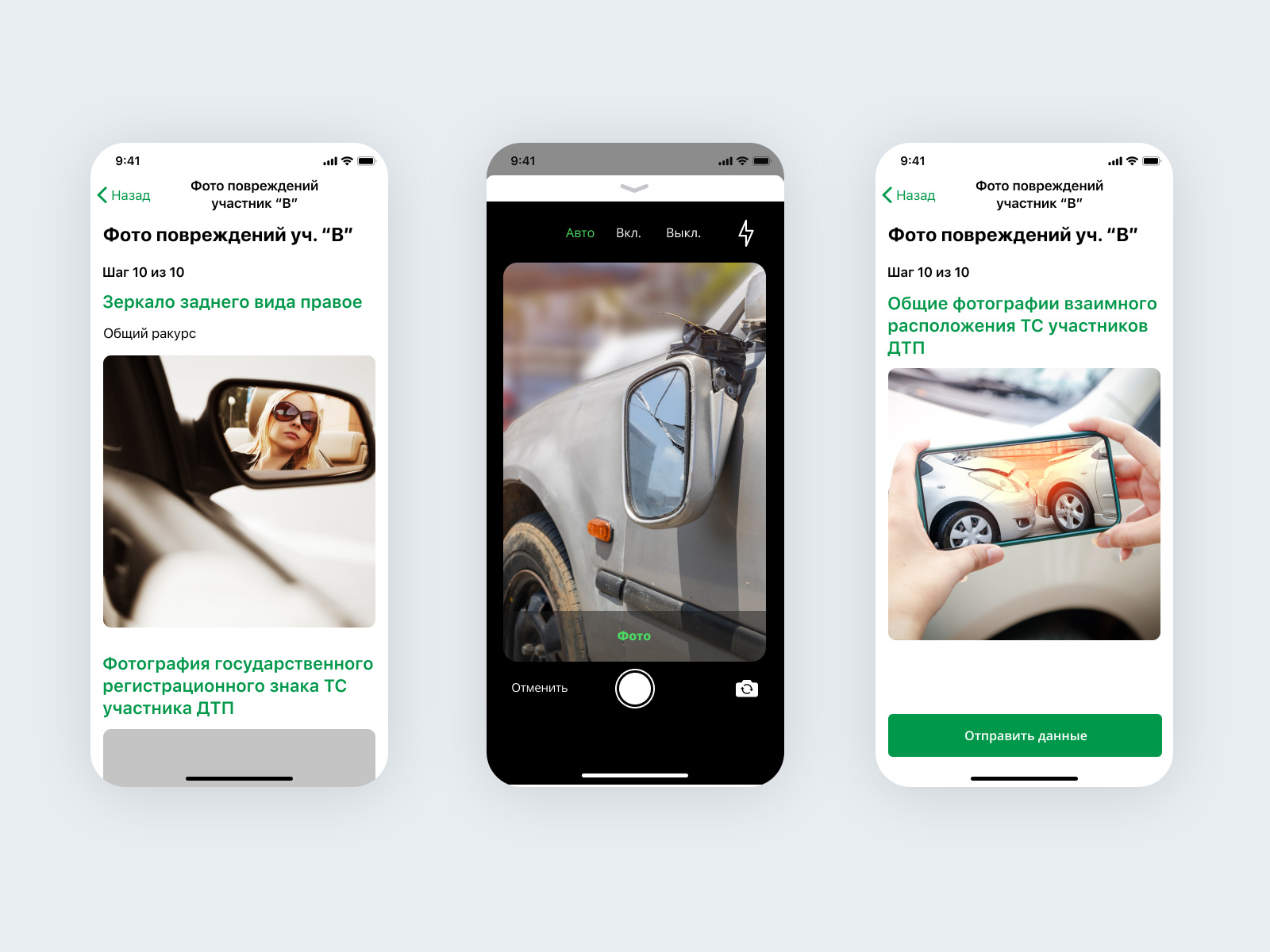 Development of mobile application screens by Selenn on Dribbble