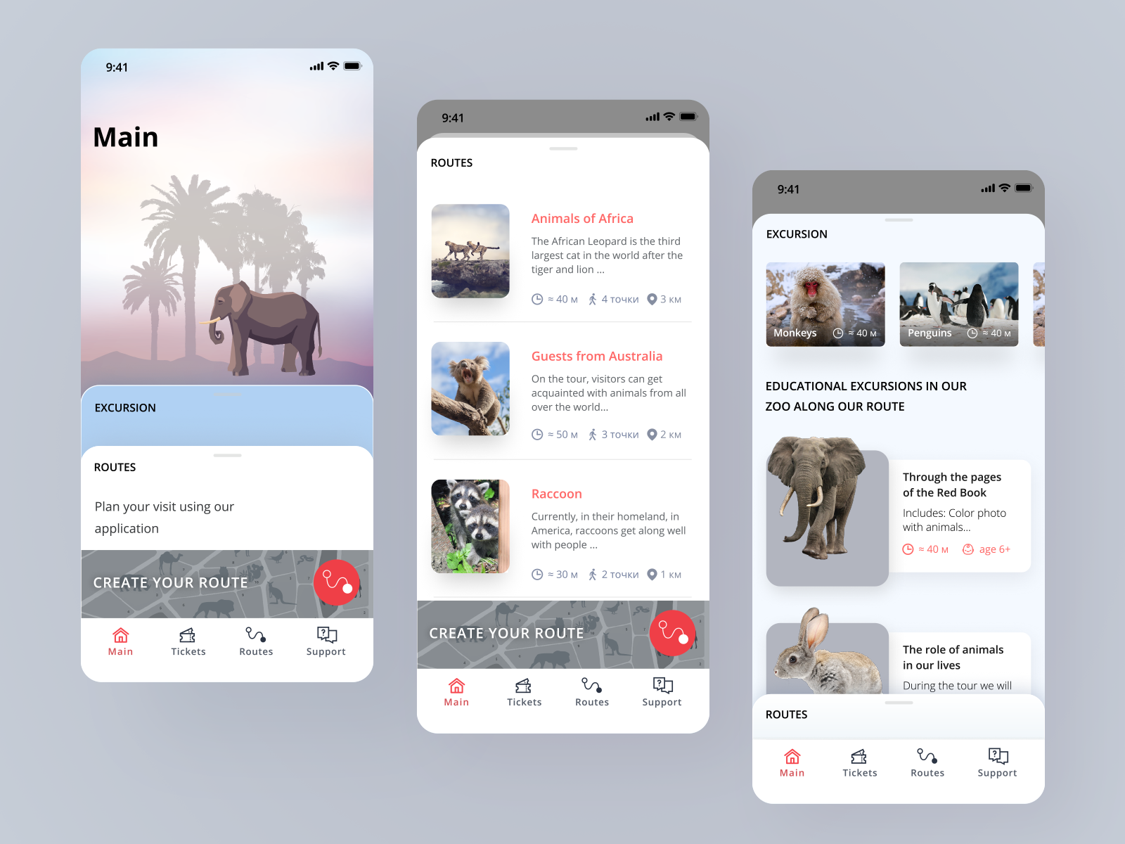main app by Selenn on Dribbble