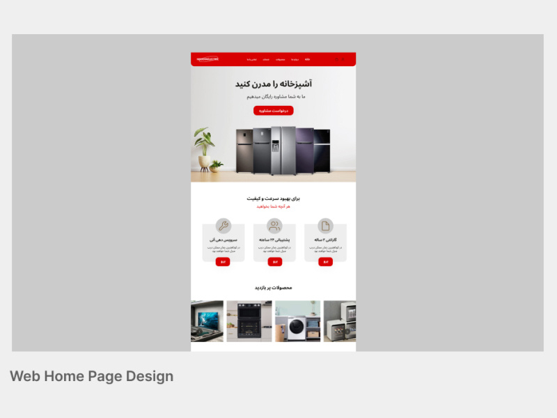 UI Design by Shima Bashash on Dribbble
