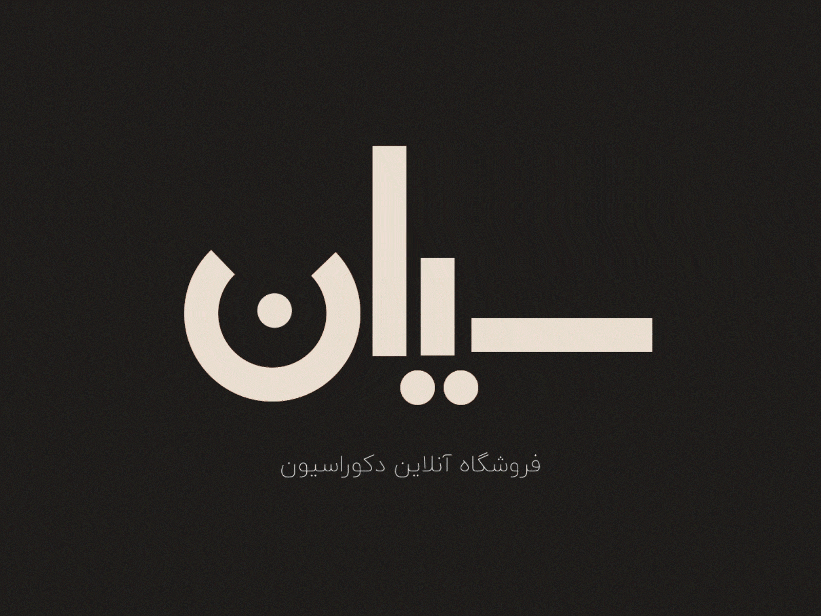 Logo Animate designs, themes, templates and downloadable graphic ...