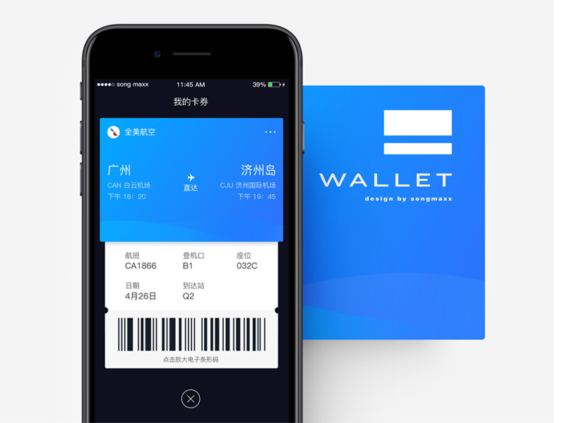 my wallet redesign by songmaxx on Dribbble