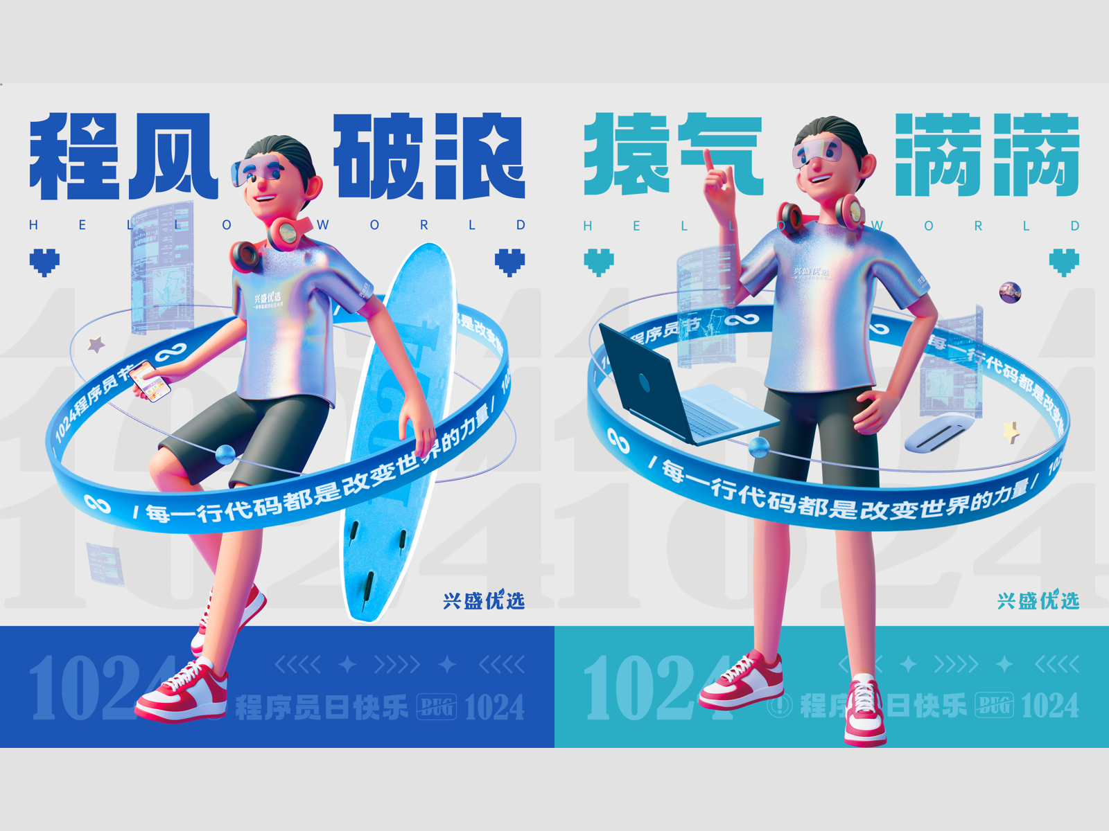 1024 Programmer's Day by Ray_Liu on Dribbble