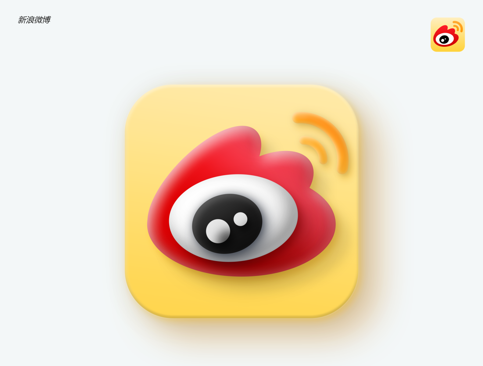 Weibo Icon In macOS Big Sur Style by Eric Ji on Dribbble