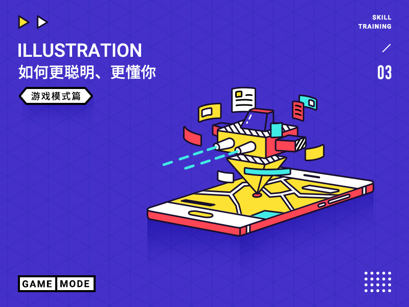 Illustration-Game Mode by Corey_Ho on Dribbble