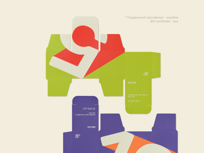 ABOON by Ivan Voznyak on Dribbble