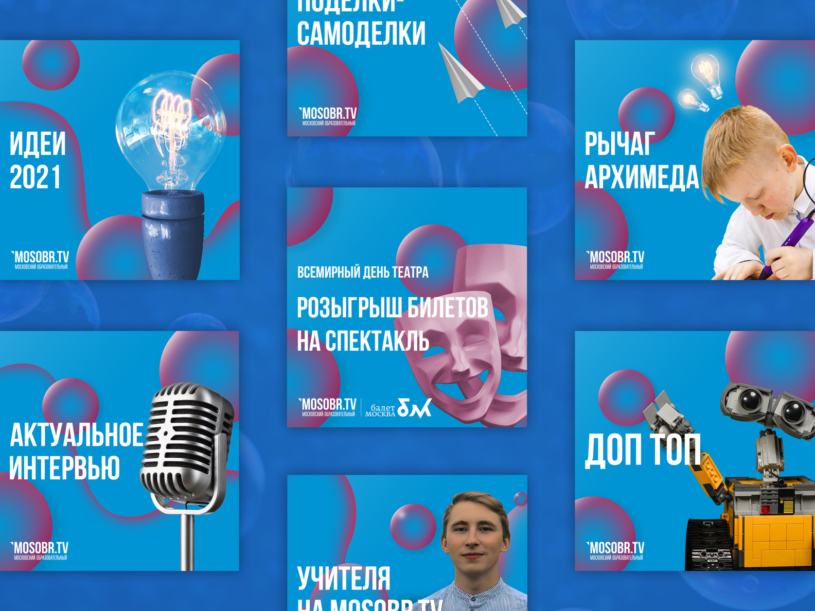 Mosobr.tv Instagram posts by Aleksandr Voronin on Dribbble