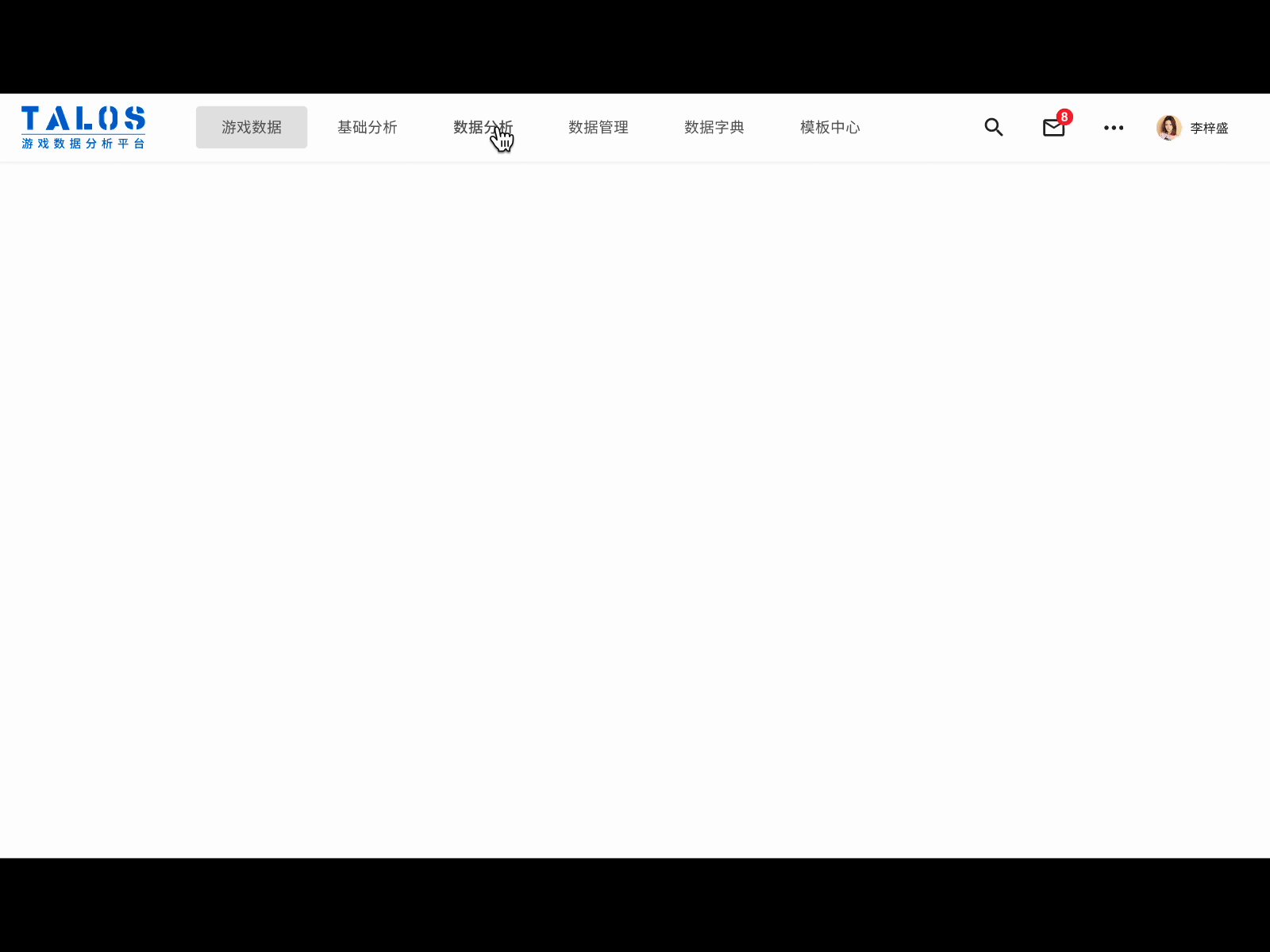 Tab Bar Animation by Jchuan on Dribbble