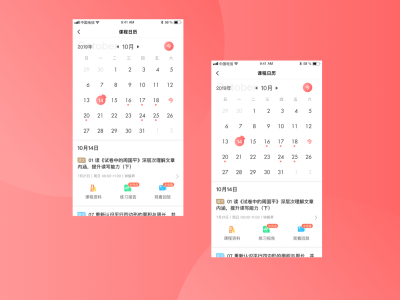Course calendar by Jchuan on Dribbble