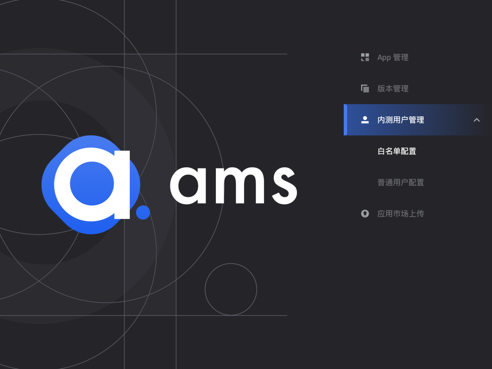 Dribbble - ams logo.png by MARS