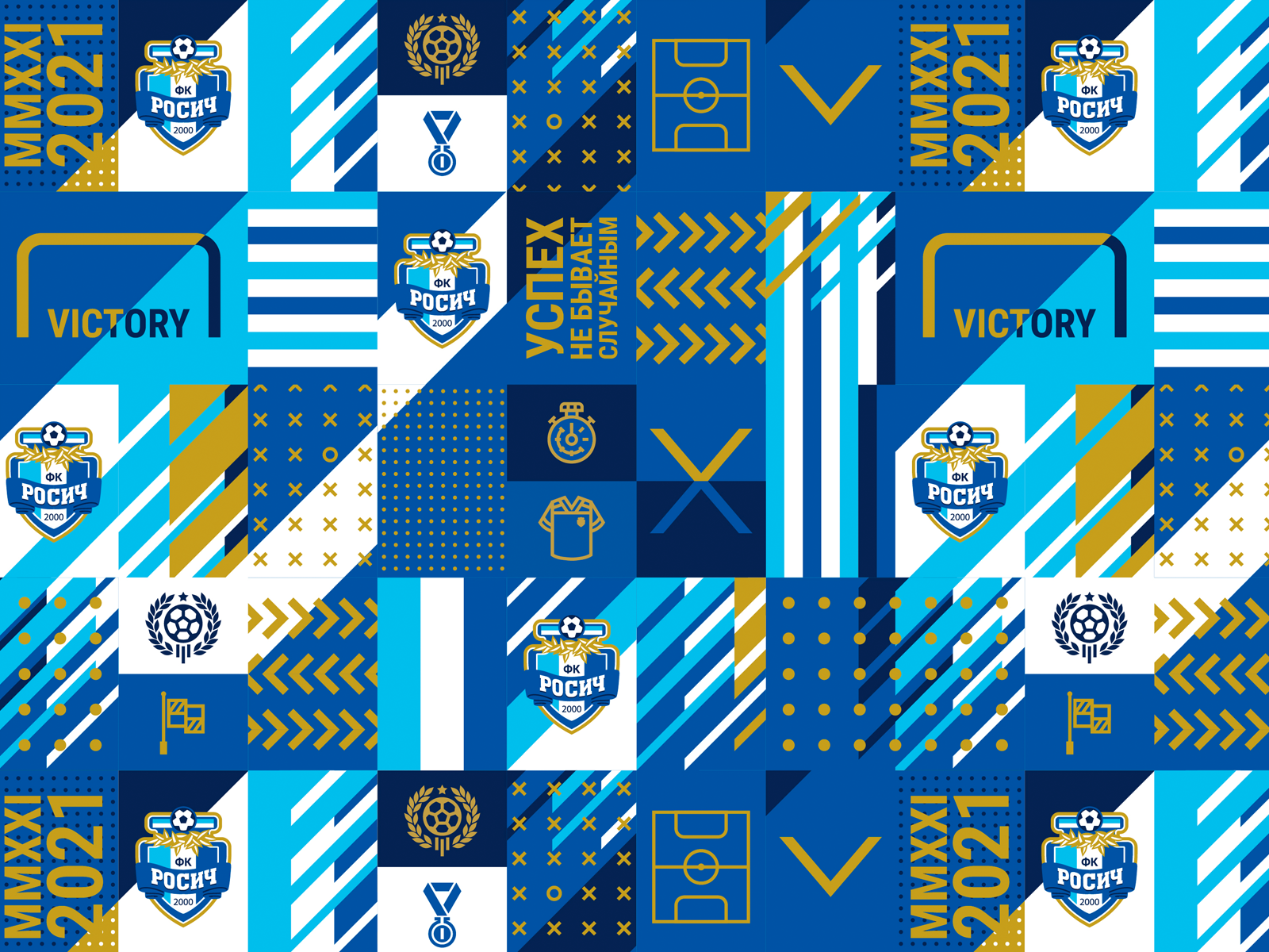 Football pattern by Tamara Radke on Dribbble