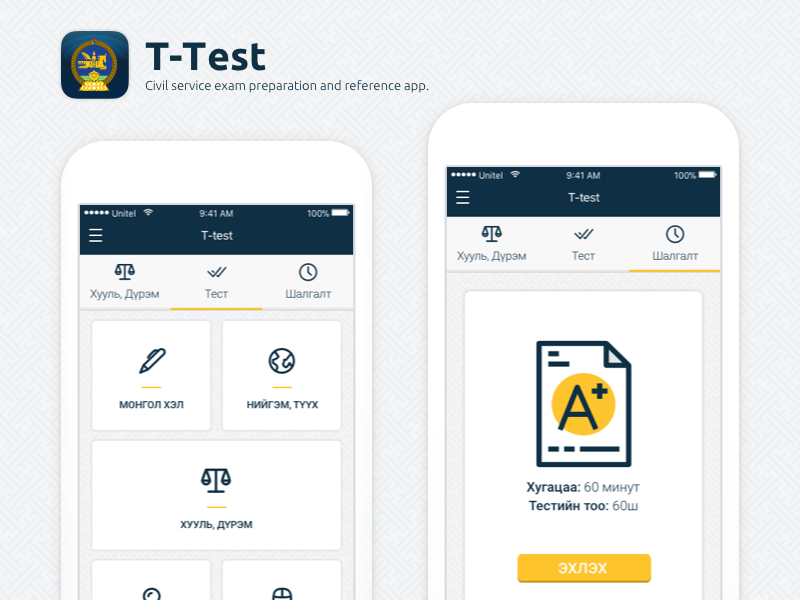 "T-Test" Exam preparation and reference app redesign by Dylan / duuuk 🧪 ...