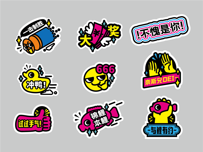 stickers by Yi Wang on Dribbble