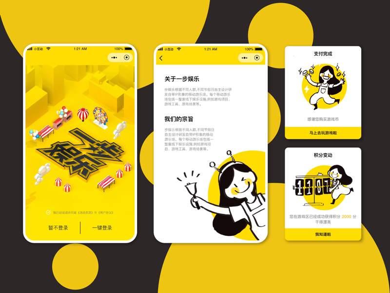 Some ui design by Yi Wang on Dribbble