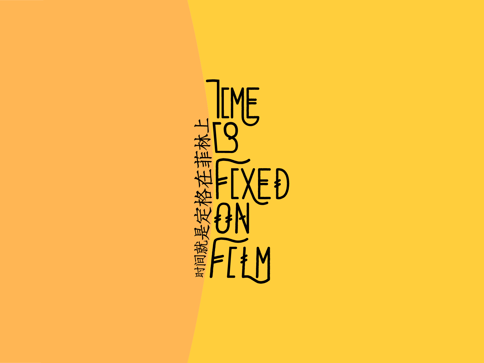 Time is fixed on flim by PDCETUBE on Dribbble
