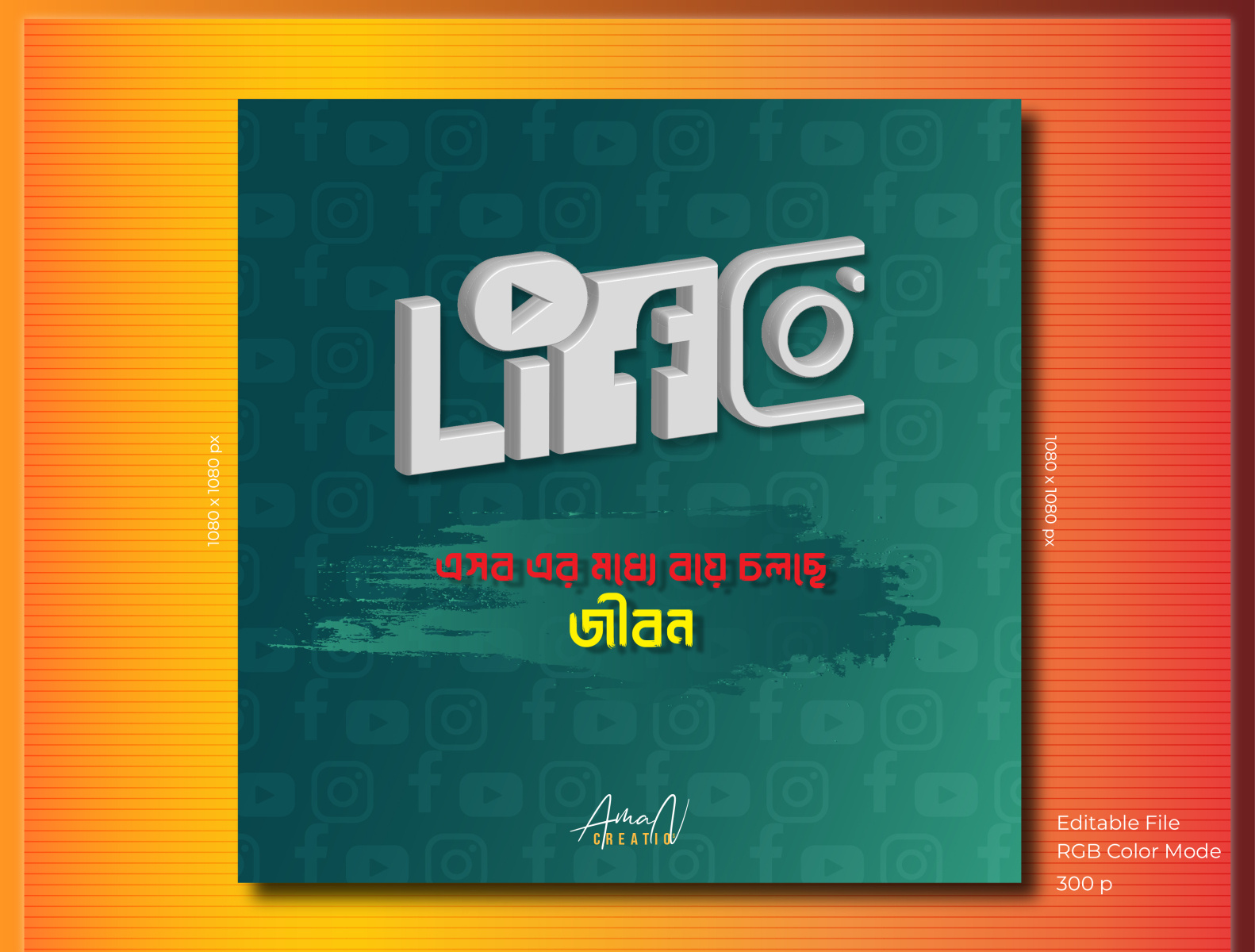 Social Media Typography by Aman Ullah on Dribbble