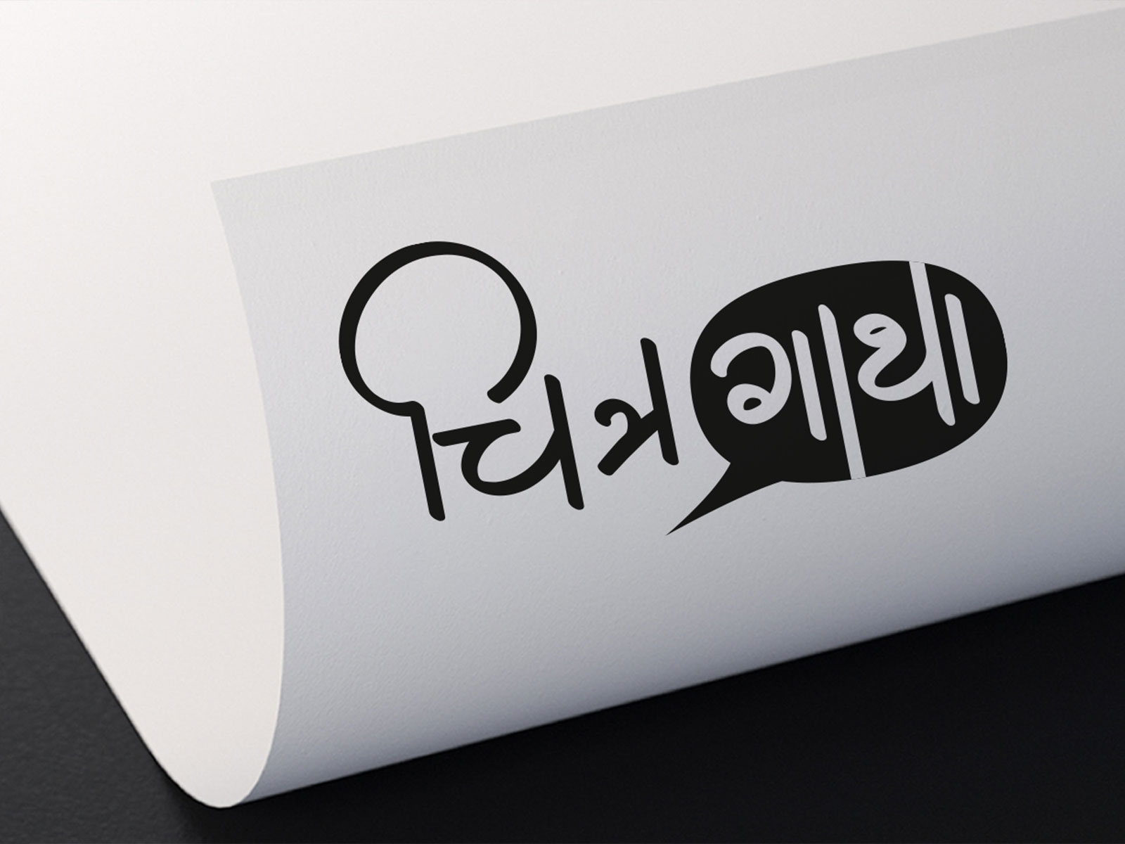 Logo Design of Chitra Gatha by Kishan Harchandani on Dribbble