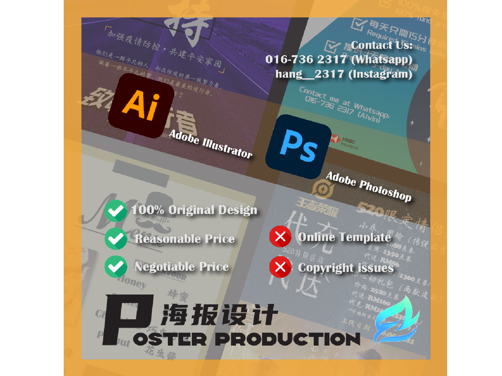 Poster Design for Freelance Poster Design by Alvin Chai on Dribbble