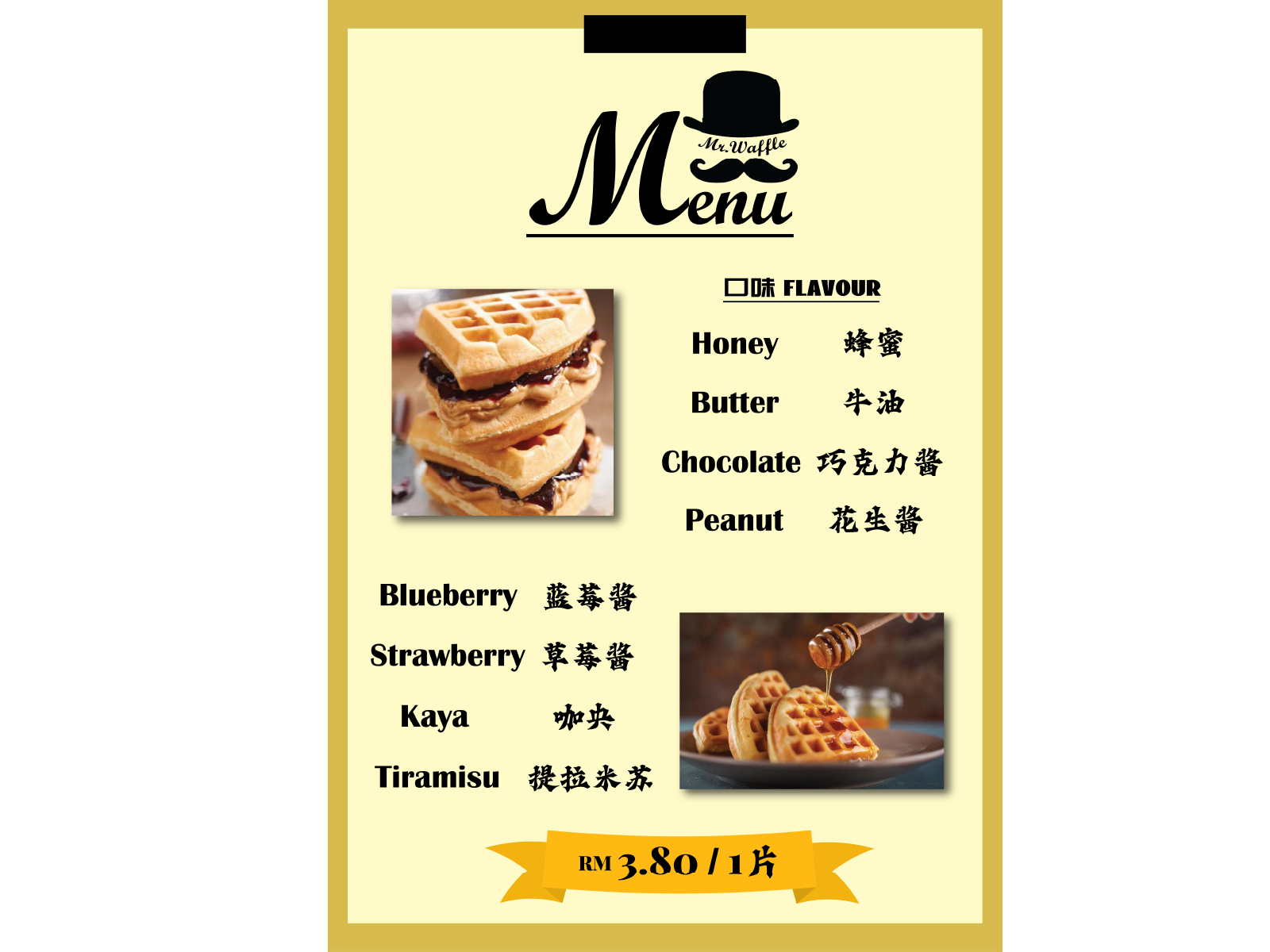 Menu Design for Waffle Stall by Alvin Chai on Dribbble