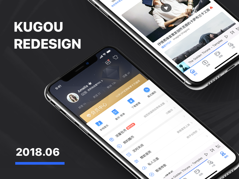 2018.06 Kugou Redesign #2 by Zhishi_X on Dribbble