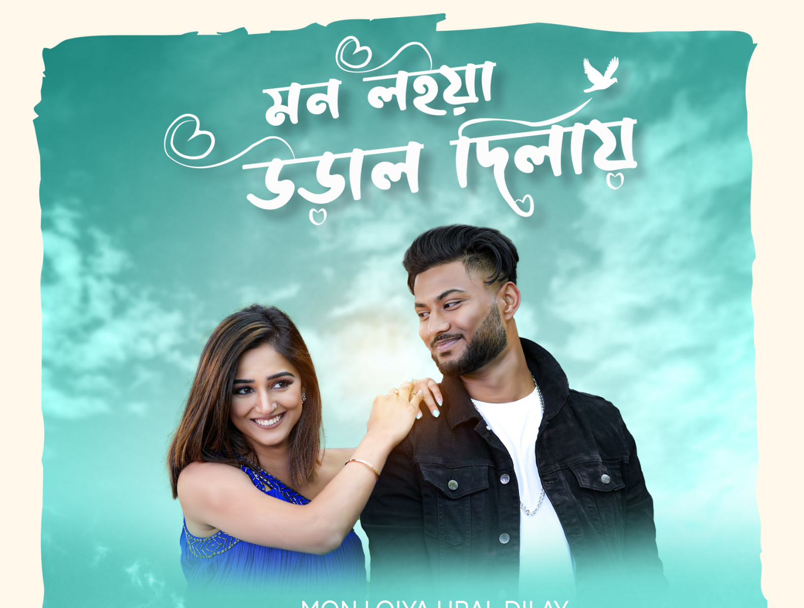 Music Video Poster Design by Anup Ks on Dribbble