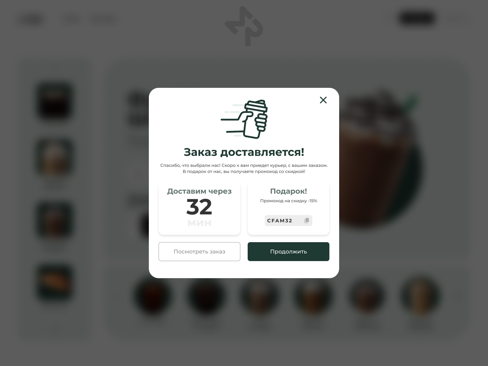 Pop-Up / Overlay - Daily UI #016 by Maxim Radashin on Dribbble