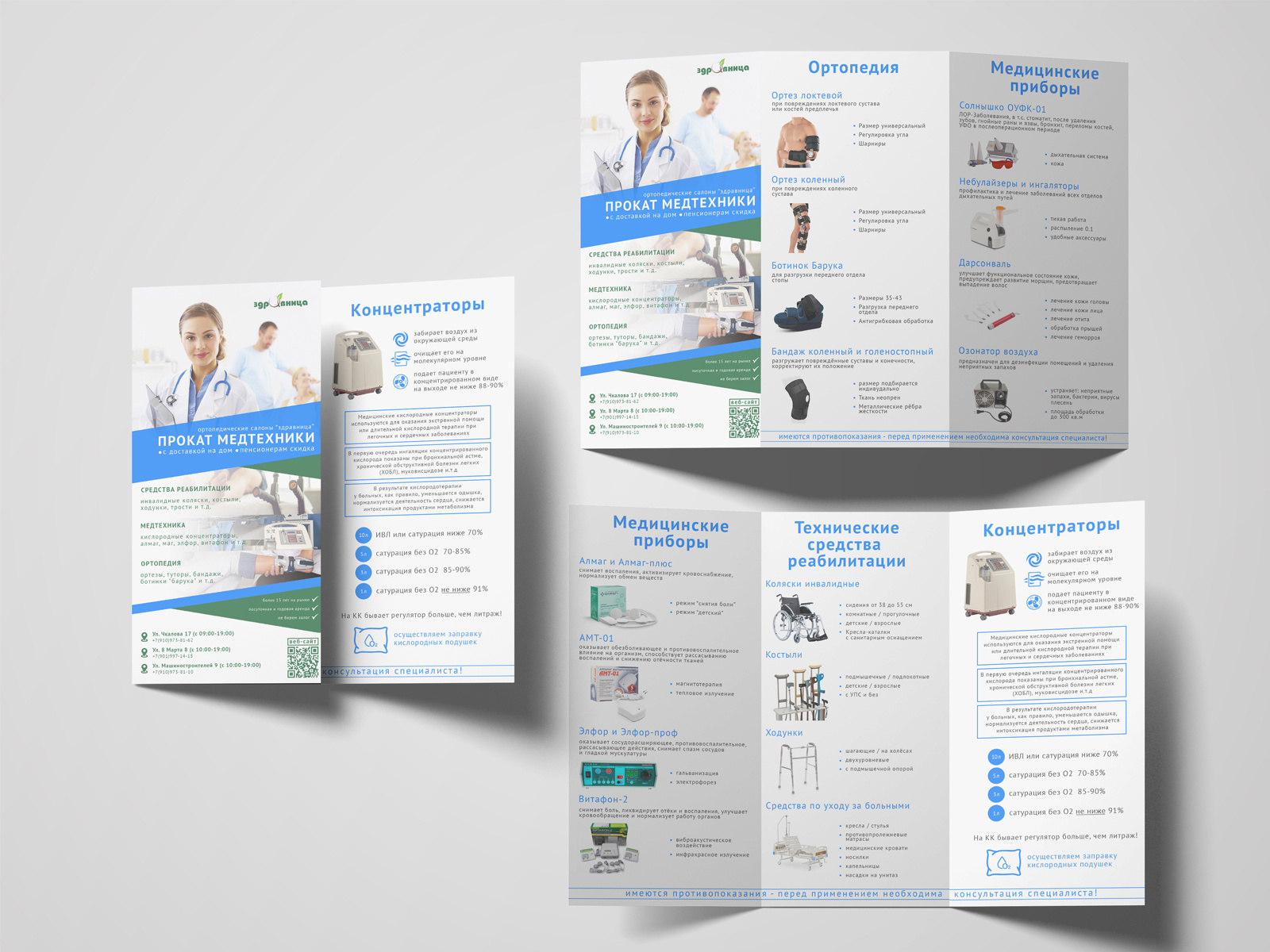 Brochure for the medical company by Yuriy on Dribbble