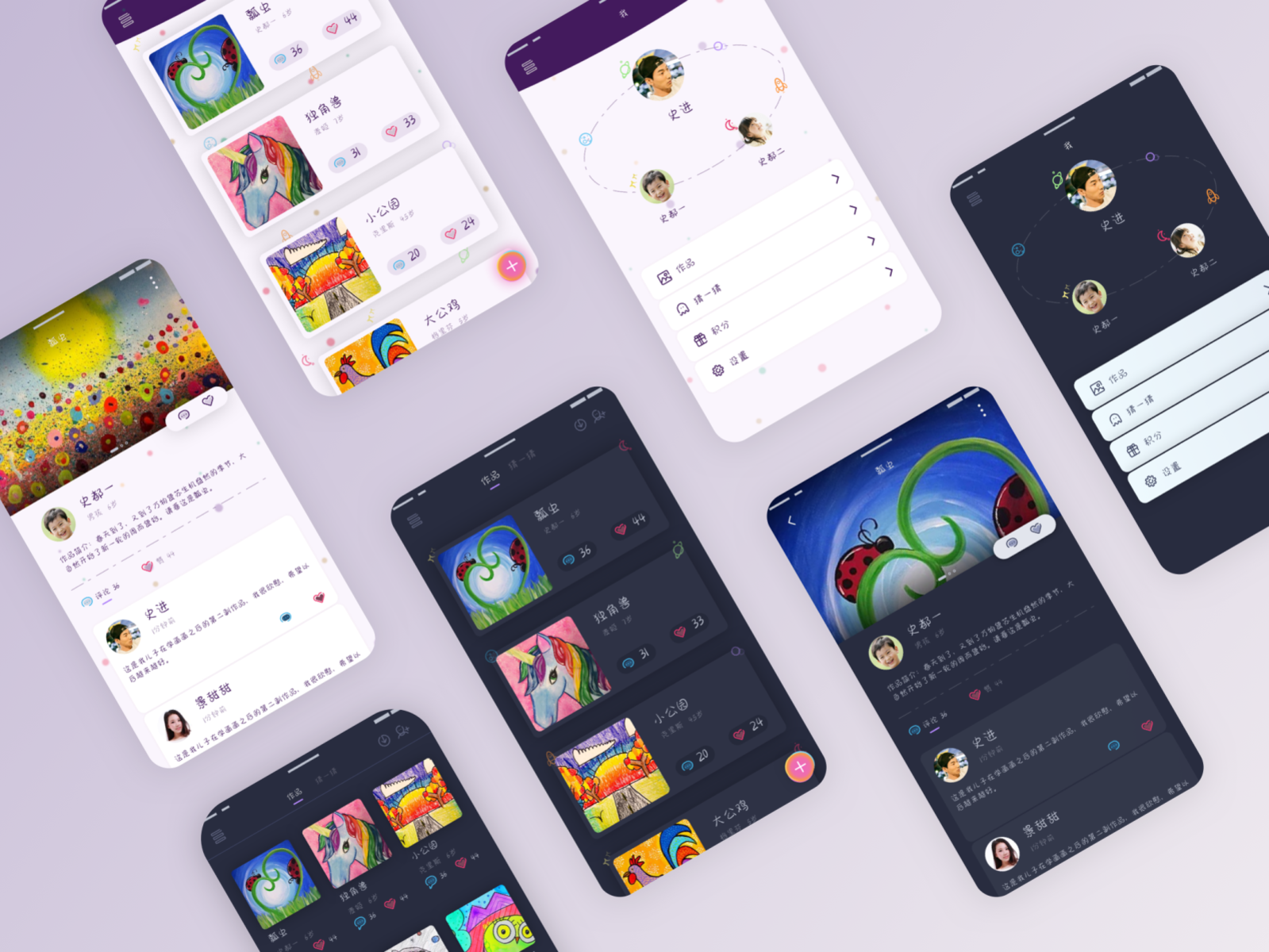 Sharing Kids' Drawing by stan.linkin on Dribbble
