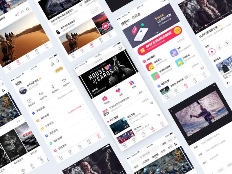 MIGU video app-2 by 应骏 on Dribbble