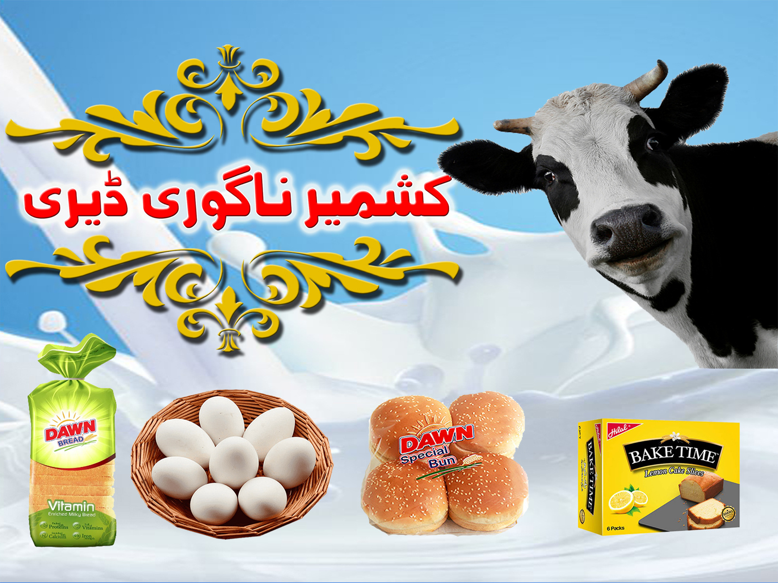 Dairy Farm Shop Banner Design by faizan on Dribbble