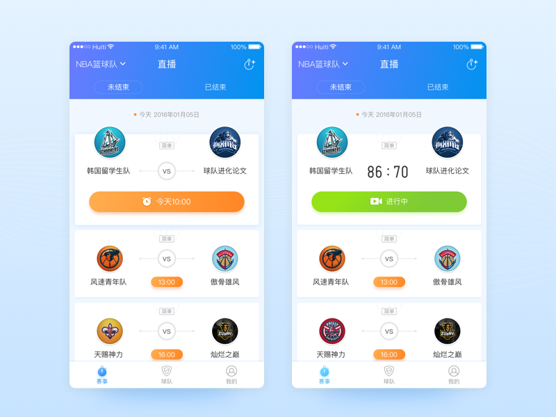 Match App by sansan on Dribbble